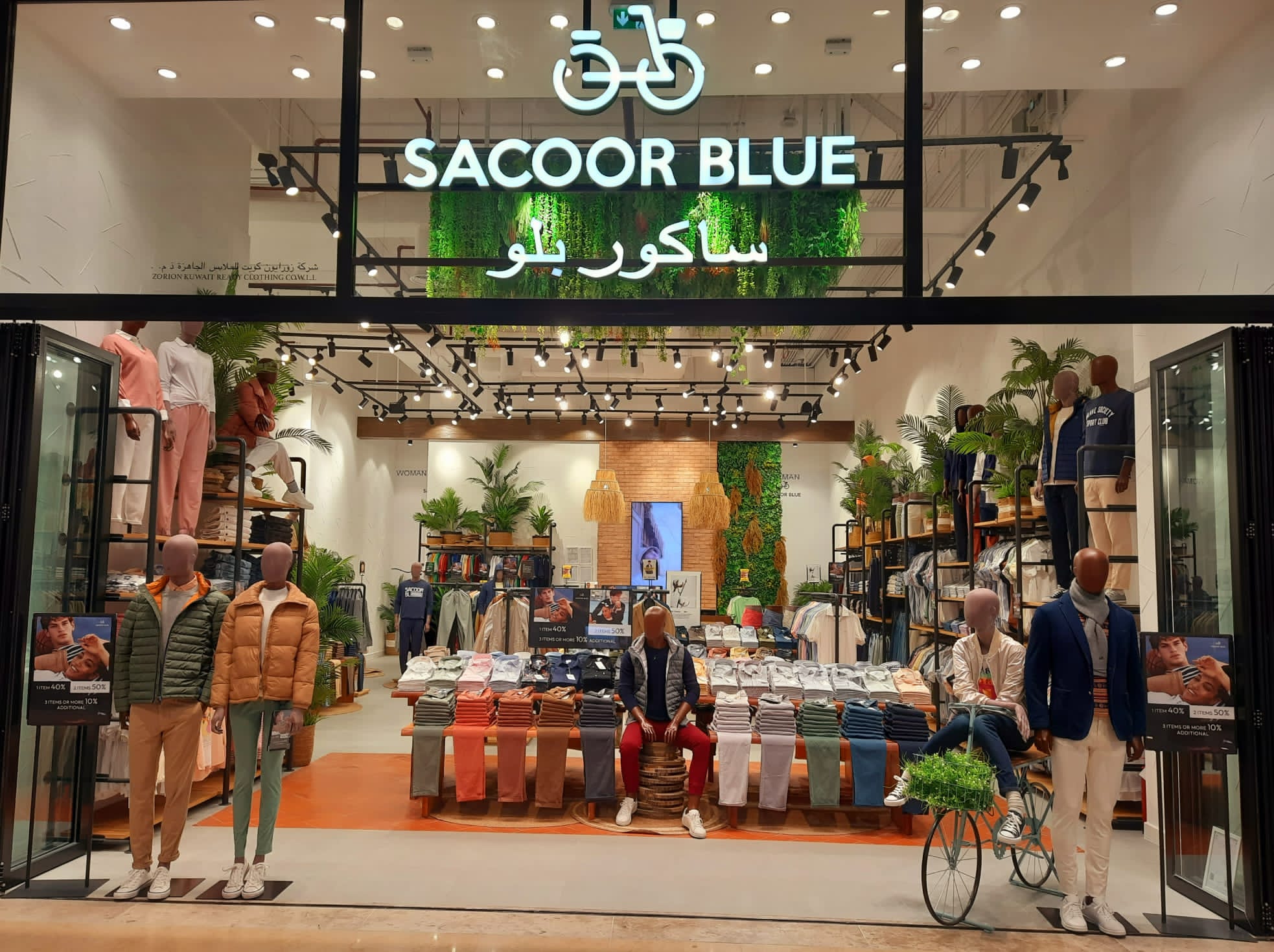 Sacoor Blue – Sacoor Brothers UAE